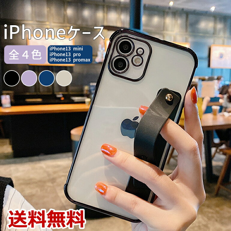 ・新機種対応。機種本体の色を活かせるクリアタイプのiPhoneケースです。 ・背面には持ち手をしっかりホールドしてくれる太めのバンド付き。 ・バンドは横向きにすればスマホスタンドに早変わり！ ・枠部分はおしゃれなメタリックなデザイン。 ・豊...