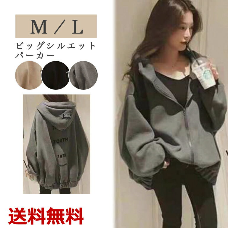 ■カラー ・ブラック ・ベージュ ・グレー ■サイズ詳細 Mサイズ 胸囲 (cm) 160： / 着丈(cm) 71 : / 肩幅 (cm) 71 : / 袖丈(cm) 49 : Lサイズ 胸囲 (cm) 164： / 着丈(cm) 72 ...