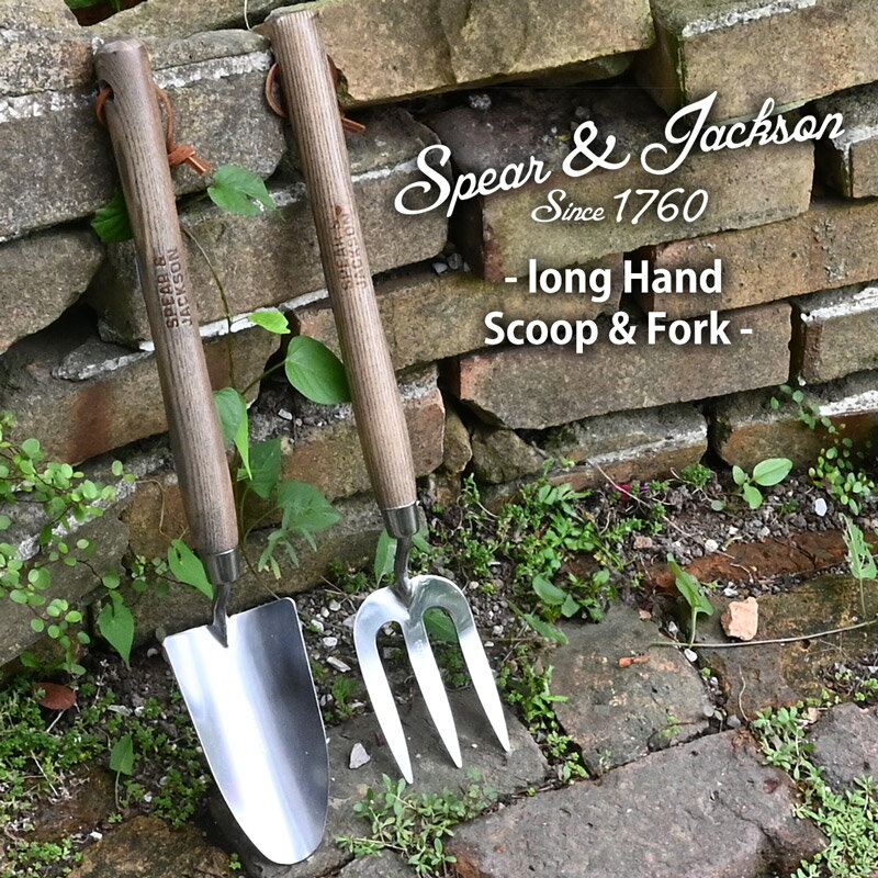 ハンドル部分とヘッド部分に適度な曲がりがあり使いやすいスコップです。 通常のスコップより柄が約2.4倍長く、深植えや掘り返しなどの作業をより楽に行うことができます。 リーチも長くなる為、花壇の奥にも届きやすいです。 絶妙な長さの持ち手で土い...