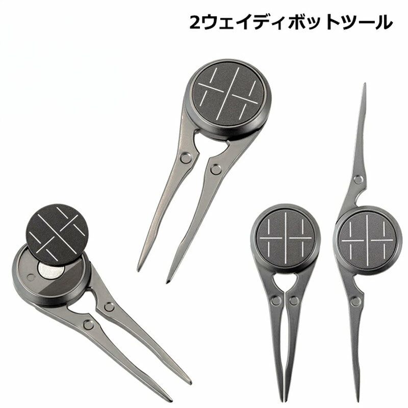 グリーンの状態に合わせて、2通りの使い分けが出来るグリーンフォークです。 使わない時はたたんで収納。 ソフトなグリーンには二本刃。 ハードなグリーンには1本刃。 マーカー付。 仕様 サイズ：ディボットツール／長さ(収納時)84/(伸長時)1...