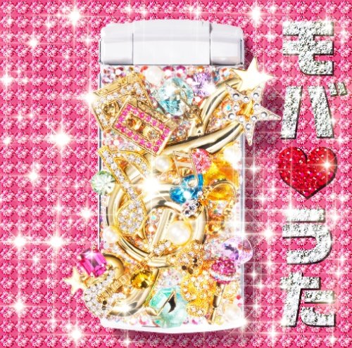 ■注意事項 ・店頭で販売しております。売り切れの際は、ご了承ください。 ・商品は新品未開封ですが、店頭で長期間展示しているため、パッケージが色落ちしているものがございます。 ・ケースにひび割れ等がまれにございます。処分特価となりますので、ご...