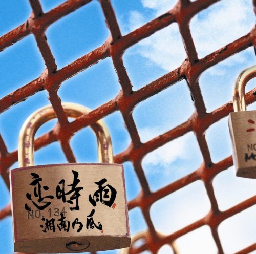 ■注意事項 ・店頭で販売しております。売り切れの際は、ご了承ください。 ・商品は新品未開封ですが、店頭で長期間展示しているため、パッケージが色落ちしているものがございます。 ・ケースにひび割れ等がまれにございます。処分特価となりますので、ご...