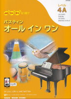 1:これまでならったこと 2:メイプルリーフラグ 3:ガヴォット 4:マウンテンバイク 5:あふれる喜び 6:メージャースケールと主要三和音 7:長音程と短音程 8:ブロードウェイブギ 9:ふく習:長音程と短音程 10:グループ4の調(Bフ...