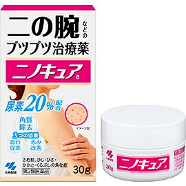 【製品特徴】 ・気になる二の腕などのブツブツを治せる、クリームタイプの塗り薬です ・ブツブツの原因である毛穴に詰まった角質を、 　高濃度の角質軟化成分（尿素）が軟らかくしてブツブツを治していきます ・抗炎症効果で気になる赤みも改善します ・...