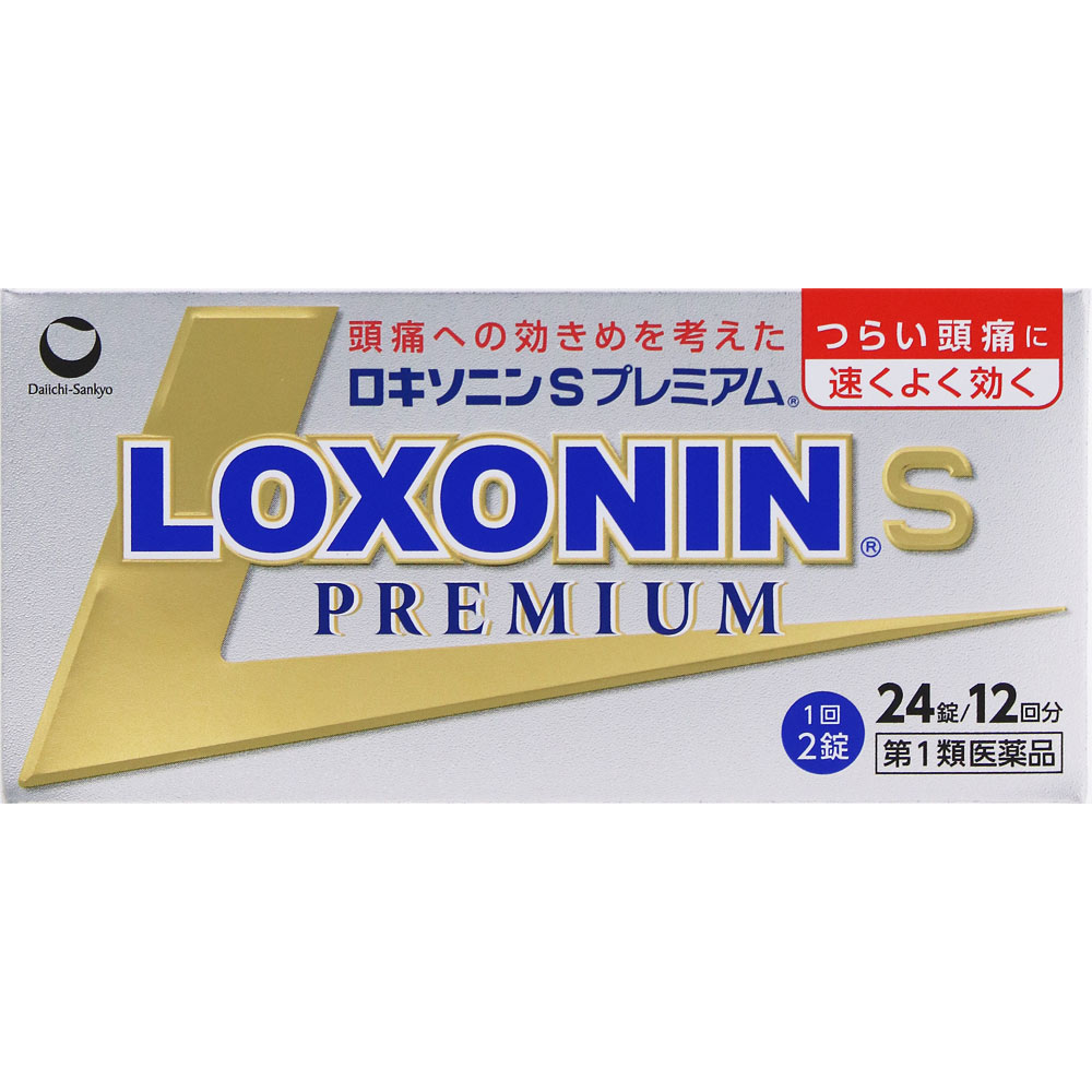 ※発送について 薬剤師の確認後発送。 発送完了通知がされても、発送完了出来ていない場合あり。 発送完了後はメールを送信 特徴 「ロキソニンSプレミアム」は〈速さ、効きめ、やさしさ〉の3つを同時に考えたプレミアム処方の解熱鎮痛薬です。●つらい...