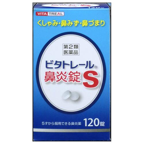 【製品特徴】 ビタトレール®鼻炎錠Sは、スギ・ヒノキの花粉やハウスダストなどが原因のアレルギー性鼻炎や急性鼻炎によるくしゃみ、鼻みず、鼻づまりといった不快な鼻炎症状にすぐれた効果をあらわします。 【効能・効果】 急性鼻炎、アレルギー性鼻炎又...