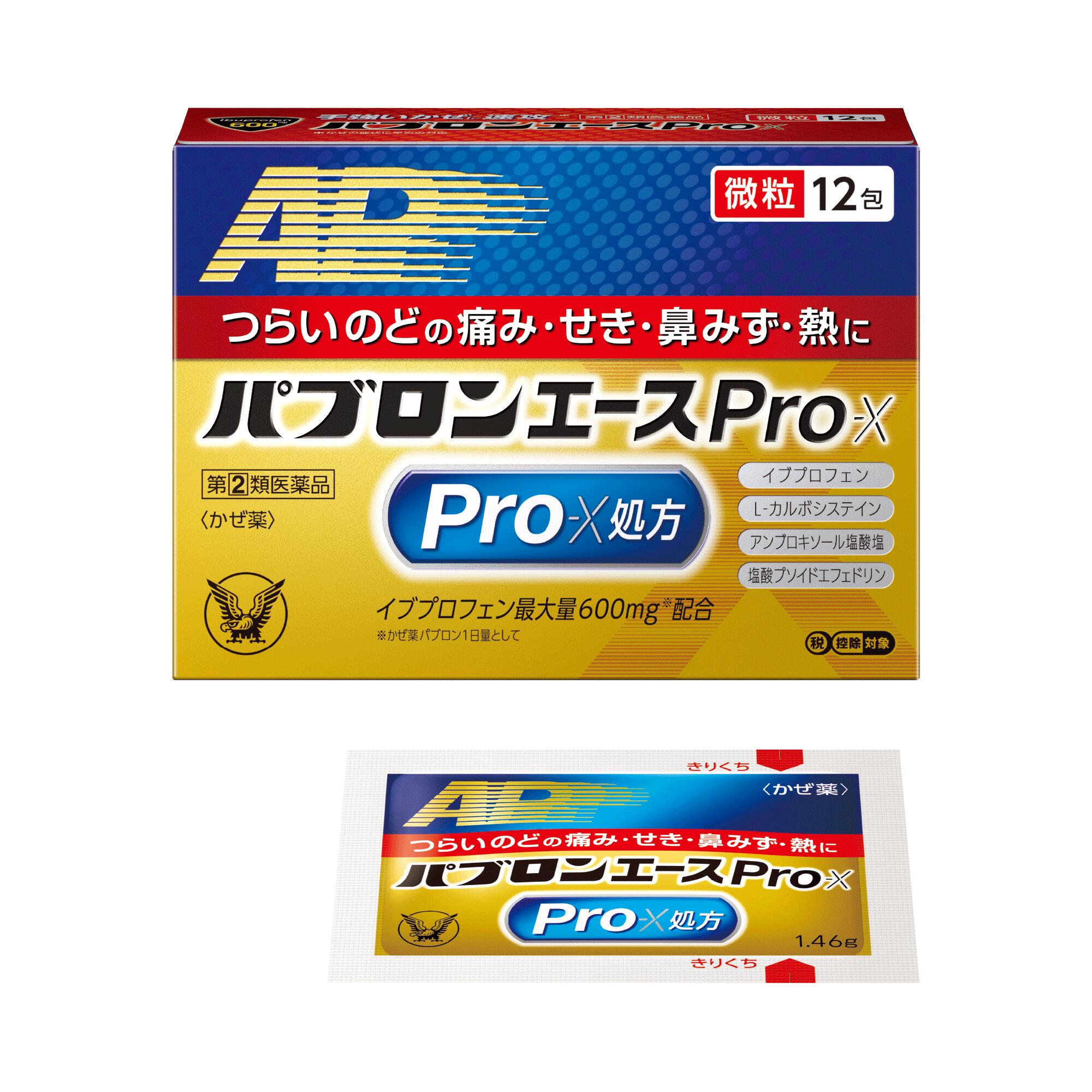 商品紹介 ◆パブロンエースPro-X微粒は、イブプロフェン、L-カルボシステイン、 アンブロキソール塩酸塩、塩酸プソイドエフェドリンなど7種類の有効成分を配合し、 のどの痛み、せき、鼻みず、発熱などつらいかぜの11症状に効果をあらわすかぜ薬...