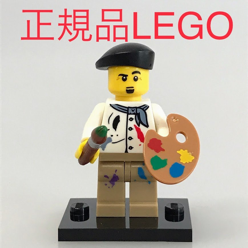 商品情報 シリーズ ミニフィギュアシリーズ4 型番 商品名 ミニフィグ　14　画家　アーティスト 商品詳細 ミニフィグはパーツのどこかにLEGOマーク有りの正規品です。 中古品のためスレやキズ・薄汚れがある可能性あり。 台座プレート付き。付...