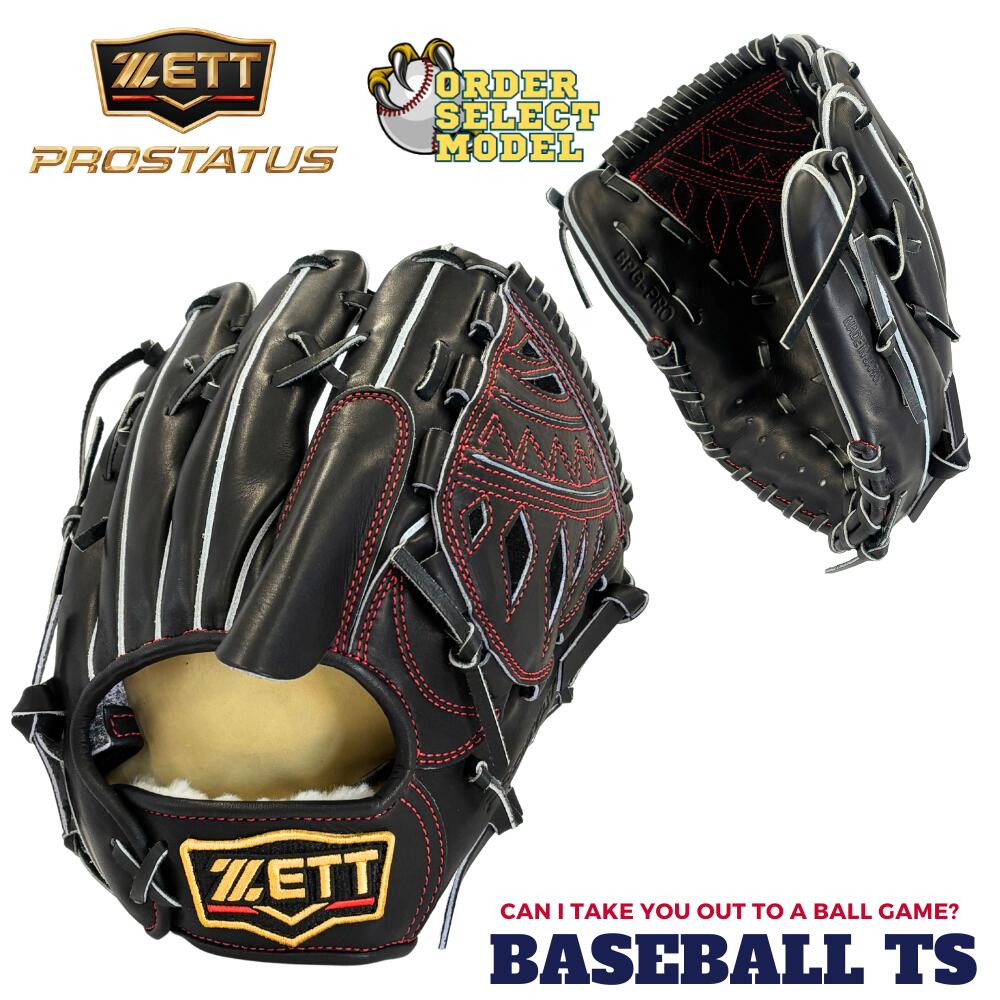 ゼット≪プロステイタス≫硬式グラブ ◆下記オプションがございます。選択ボタンにてお選びください。 ●型付け加工(無料)、プロティオス加工(有料)はチェックボックスにて選択してください。 ※内容説明をクリックで詳細がご覧いただけます。 ●刺繍...