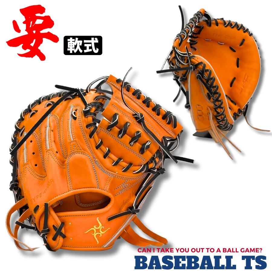 楽天市場】要ミット(スポーツ・アウトドア)の通販 楽天市場】要ミット(スポーツ・アウトドア)の通販