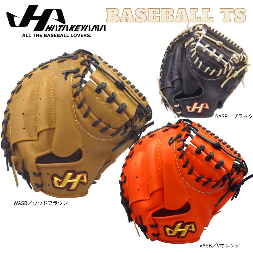 楽天市場】ハタケヤマ pro288の通販 楽天市場】ハタケヤマ pro288の通販