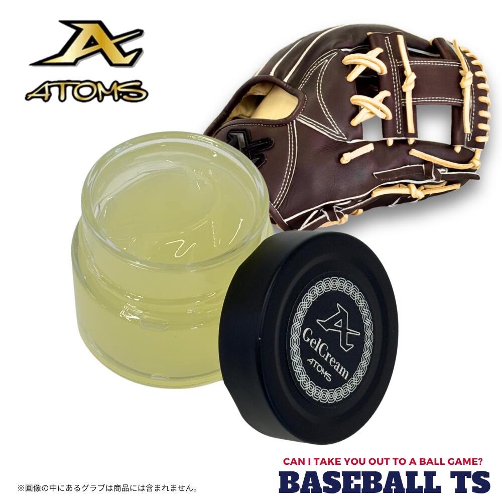 ATOMS アトムズ≪Gel Cream≫グラブメンテナンス ATOMS アトムズ【ジェルクリーム】 ラノリン≪羊毛由来の天然オイル≫ ・革に馴染みやすく、うるおいを閉じ込めてしなやかさを保つ。 ・乾燥やひび割れを防ぎ、革をやさしく保護。 ...