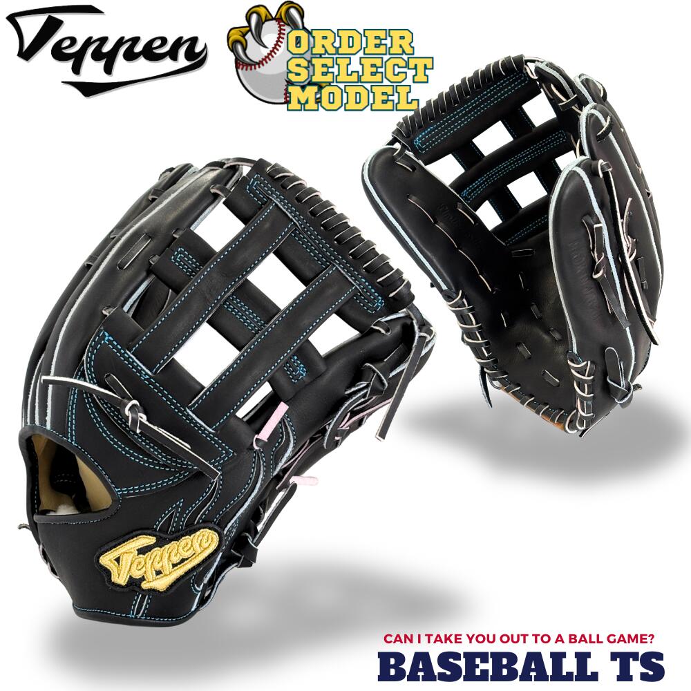 Teppen てっぺん 硬式グラブ ◆下記オプションがございます。選択ボタンにてお選びください。 ●型付け加工(無料)、プロティオス加工(有料)はチェックボックスにて選択してください。 ※内容説明をクリックで詳細がご覧いただけます。 ●刺繍...