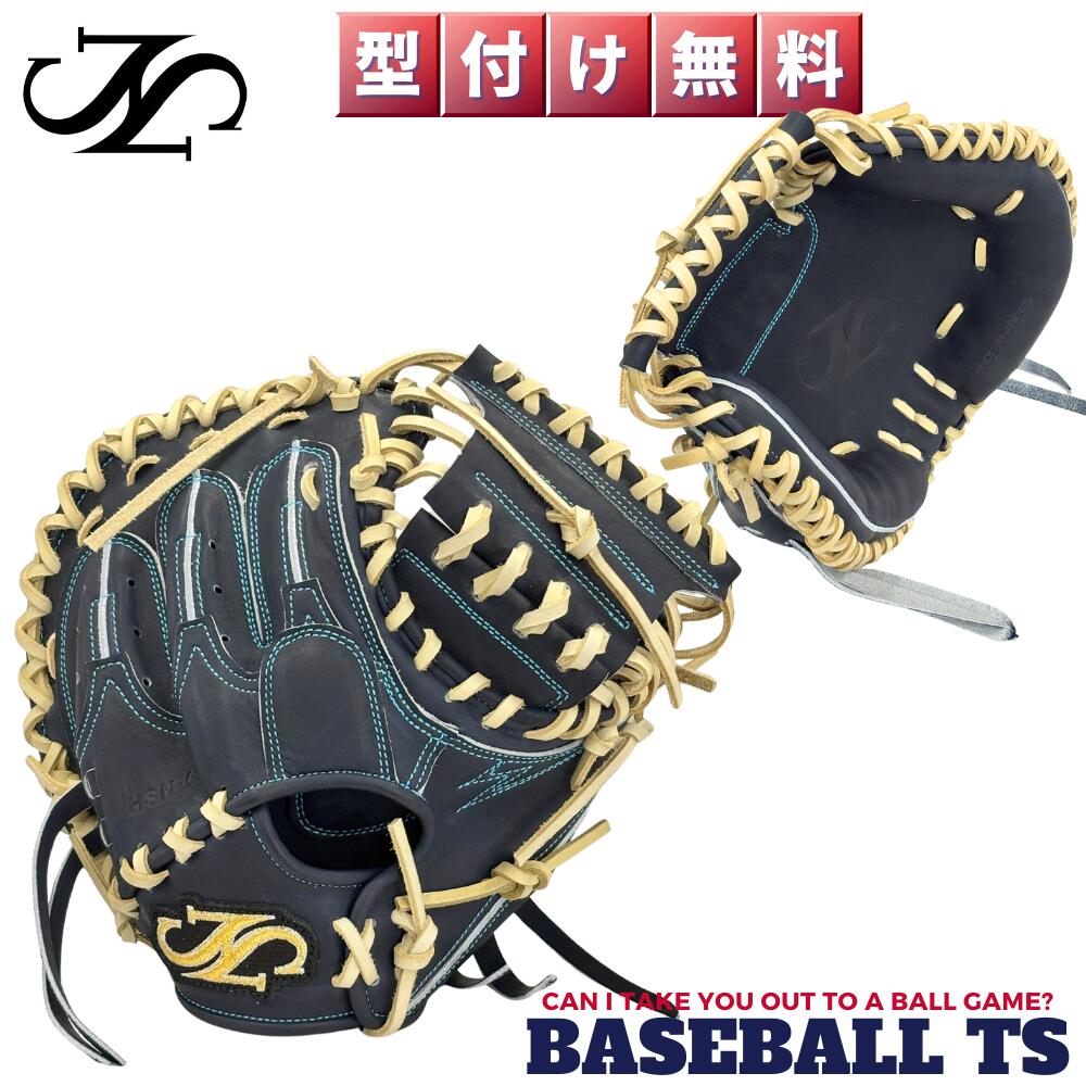 ◆下記オプションがございます。選択ボタンにてお選びください。 ●型付け加工(無料)、プロティオス加工(有料)はチェックボックスにて選択してください。 ※内容説明をクリックで詳細がご覧いただけます。 ●型付け加工には7～8日間お時間を頂きます...
