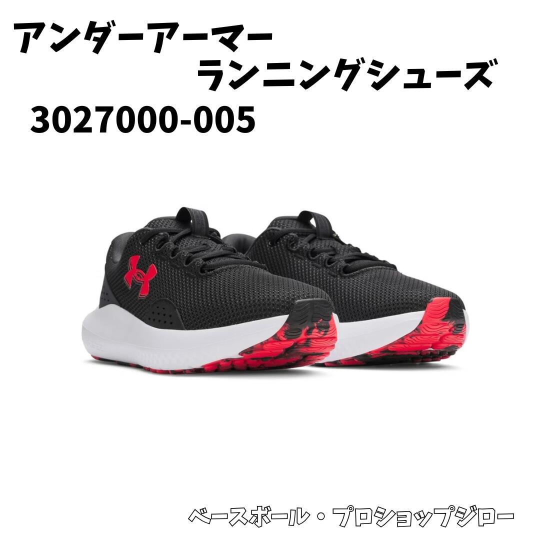 メーカー UA 商品番号 3027000-005 素材 素材：甲材/合成繊維、底材/合成樹脂、合成ゴム 原産国 ベトナム 特徴 NEUTRAL/柔軟性とクッション性のバランスを必要とするランナーのために 軽量で高い通気性のあるパフォーマンス...