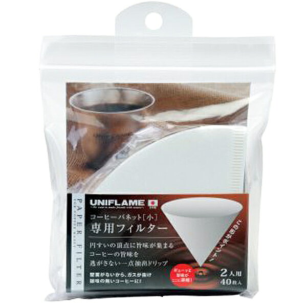 商品情報 ≪UNIFLAME≫ コーヒーバネットにフィットする専用フィルター。 独自の円すい形状で一滴一滴、美味しさを逃しません。 パッケージはそのまま使えるファスナー付き。 ▼ 仕様 / スペック ▼ 【材質】 バージンパルプ100% 【...
