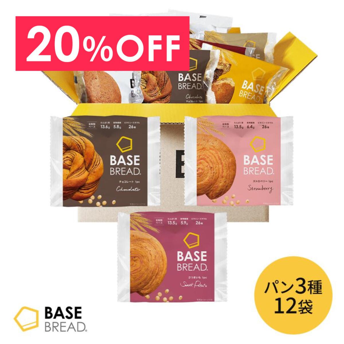 ※BASE BREADは順次リニューアルを行っております。切り替え期間中、新旧品が混在する場合がございますことをご了承ください。 商品名 BASE BREAD チョコレート 商品区分 家庭用 内容量 1袋 1個入り 77g 原材料 小麦全粒...