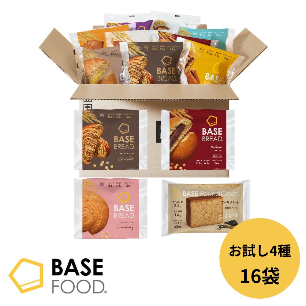 商品名 内容量 アレルギー チョコレート 1袋1個入り 83g 小麦・卵・乳成分・大豆・ゼラチン こしあん 1袋1個入り 98g 小麦・卵・乳成分・大豆 ストロベリー 1袋1個入り 87g 小麦・卵・乳成分・大豆 アールグレイ 1袋1個入り...