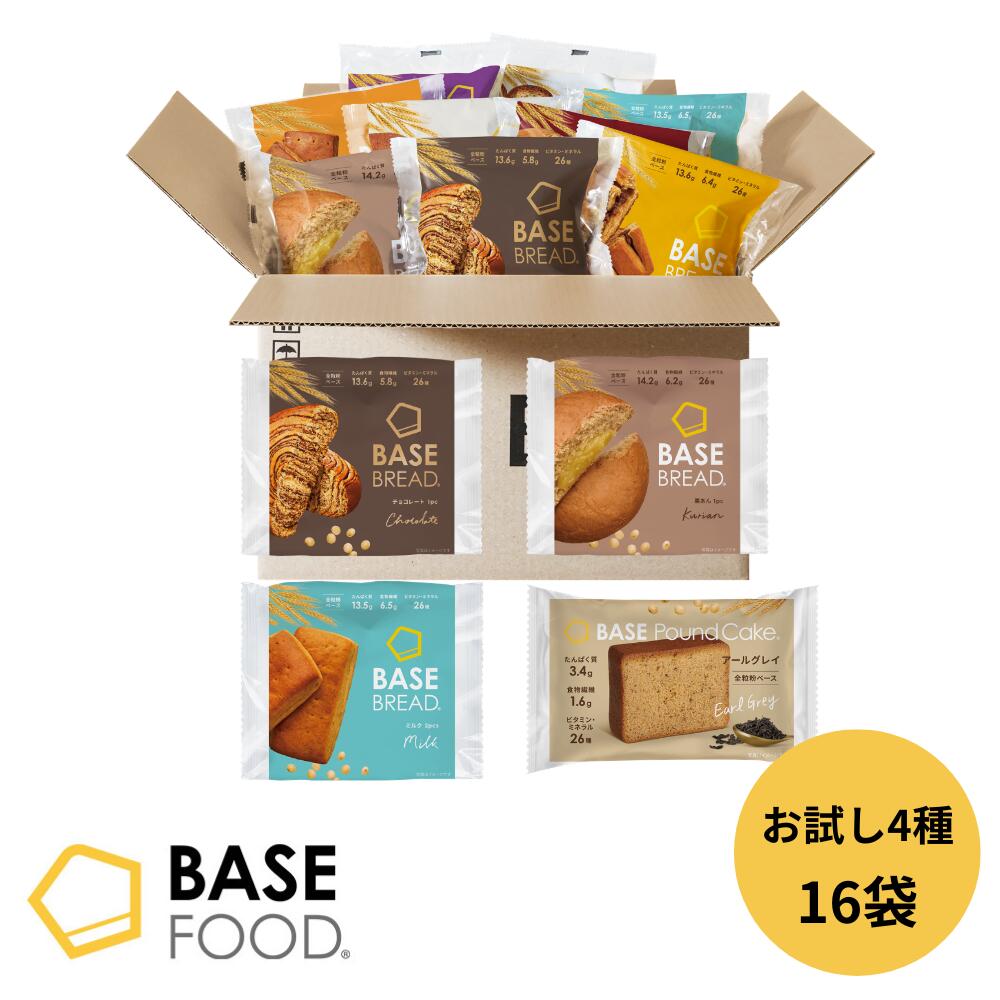 商品名 内容量 アレルギー チョコレート 1袋1個入り 83g 小麦・卵・乳成分・大豆・ゼラチン 栗あん 1袋1個入り 94g 小麦・卵・乳成分・大豆 ミルク 1袋2個入り 81g 小麦・卵・乳成分・大豆 アールグレイ 1袋1個入り 43....