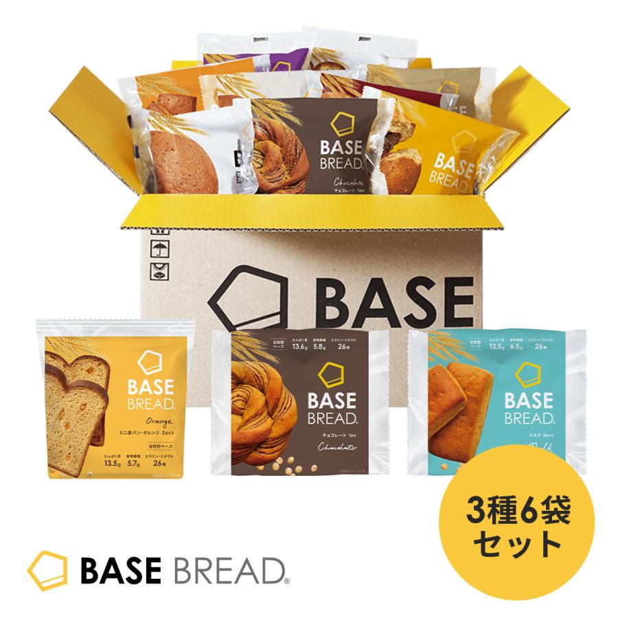 ※BASE BREADは順次リニューアルを行っております。切り替え期間中、新旧品が混在する場合がございますことをご了承ください。 商品名 BASE BREAD ミニ食パン・オレンジピール 商品区分 家庭用 内容量 1袋 2枚入り 93g＊2...