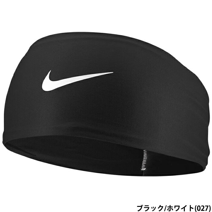 野球界の新たなトレンド！ ワイドヘッドバンド(ヘアバンド) Dri-Fitテクノロジーにより、さらりと快適なつけ心地。 テーパードデザインにより様々な頭の形にフィットする。 シリコンストリップにより、ワークアウト中でもしっかりと固定され、さ...