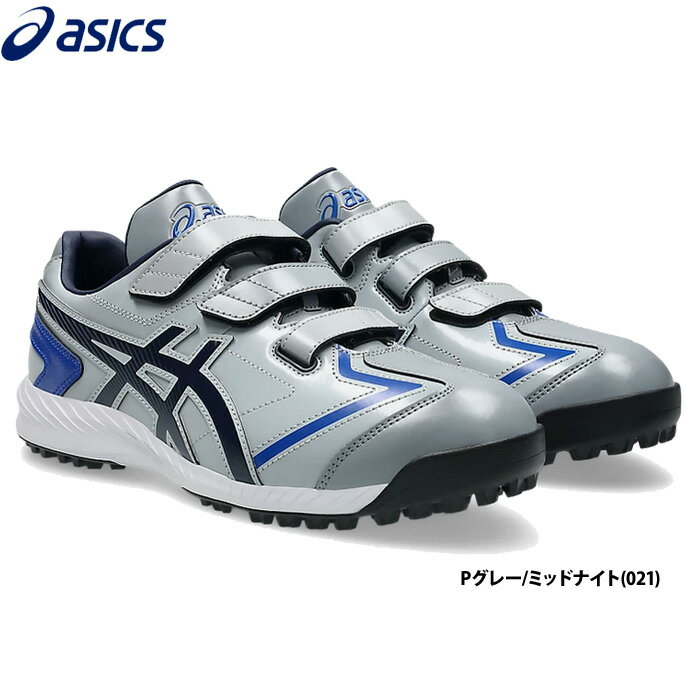 asics トレーニングシューズ NEOREVIVE TR 3 グリップ力と屈曲性が向上した新ソール搭載。 定番のトレーニングシューズがアップデート。 ▼新形状スタッド グリップが必要な方向にスタッドを配置。 強弱や方向性を持たせることでよ...