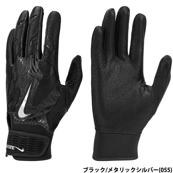 NIKE バッティング手袋 グリップ力と耐久性を高めるためのテクスチャ加工。 DRI-FITテクノロジーが快適さを速乾性を保つ。 ネオプレンカフが手首を快適に包み込み、しっかりとフィット。 強化されたステッチの袖口で長持ちする耐久性を実現。...