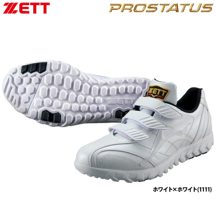 ゼットトレーニングシューズ！ 足のケアに！アフターシューズ プロステイタス 新開発3Eαラストを採用したシューズフォルムとフィット感がある限定品アフターシューズプロステイタスCL3本ベルト式。 3Eαラストの特性はつま先甲部を低設定すること...