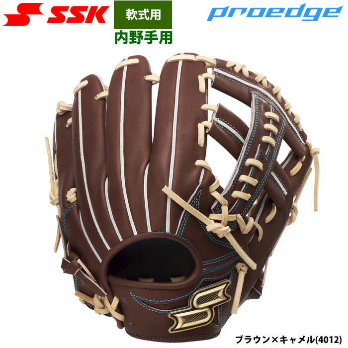 SSK proedge 軟式グラブ 内野手用 軟式内野手用グラブ。SSKを代表する型。 ＜844型＞中村剛也選手 ウェブ下から人差し指よりのポケット。 浅め・深め様々な型に対応できるSSKを代表する基本型。 ★Wウインサム 「ウインサム」に...