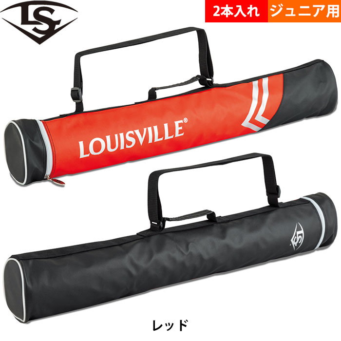 人気のルイビルバットケース！ ジュニア用 2本入れ ルイビルの子供用バットケース、2本入れ。 ジュニア選手から人気が高いブラック×レッド カラー。 ※モニター環境により、実物と色味が異なって見える場合があります●ジュニア用2本入れバットケー...