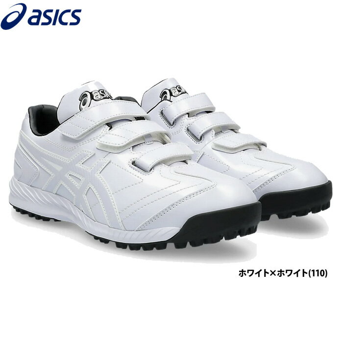 asics トレーニングシューズ NEOREVIVE TR 3 グリップ力と屈曲性が向上した新ソール搭載。 定番のトレーニングシューズがアップデート。 ▼新形状スタッド グリップが必要な方向にスタッドを配置。 強弱や方向性を持たせることでよ...