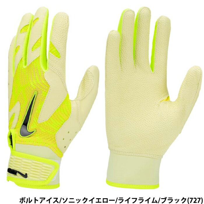 NIKE バッティング手袋 グリップ力と耐久性を高めるためのテクスチャ加工。 DRI-FITテクノロジーが快適さを速乾性を保つ。 ネオプレンカフが手首を快適に包み込み、しっかりとフィット。 強化されたステッチの袖口で長持ちする耐久性を実現。...