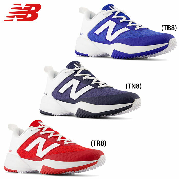 ニューバランス 2026年新モデル オフフィールドから練習までカバーするトレーニングモデル。 「4040」がV8にアップデート。 40本塁打・40盗塁を体現するプレーヤーに向けた「4040」ターフトレーニングモデルが、V8にアップデート。 ...