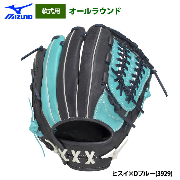ミズノ 軟式グラブ（オールラウンド用） WILL DRIVE MOVE ★オールラウンド用:サイズ11 ★AXIベロ:ベロ部のストレス「ねじれ」や「つっぱり感」をスリットで軽減。さらに紐を「X字」にとじることでベロ部の剛性を高め、掴みやすさ...