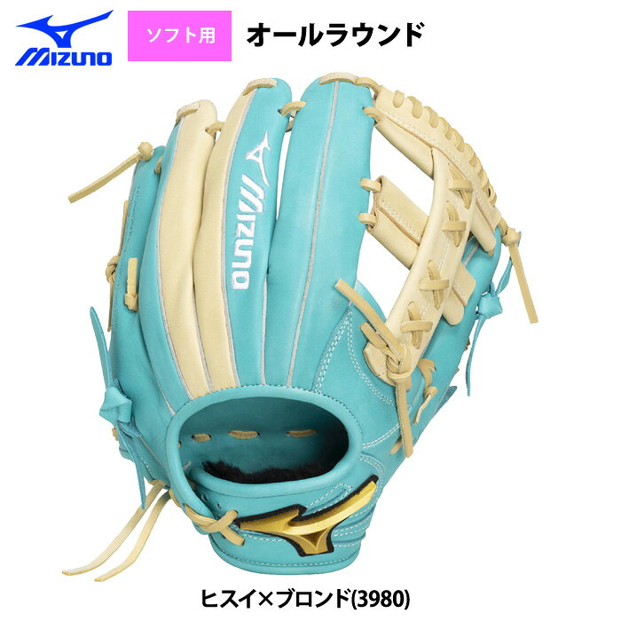 ゴムソフトボール用 ミズノ オールラウンドグラブ WILL DRIVE MOVE ★存在感のあるランバードマーク ★フィット感を高める構造特徴 1、手口紐調整構造 2、親指抑え紐 ※実店舗とネットでは商品の品揃え、販売価格が異なります。 ネ...