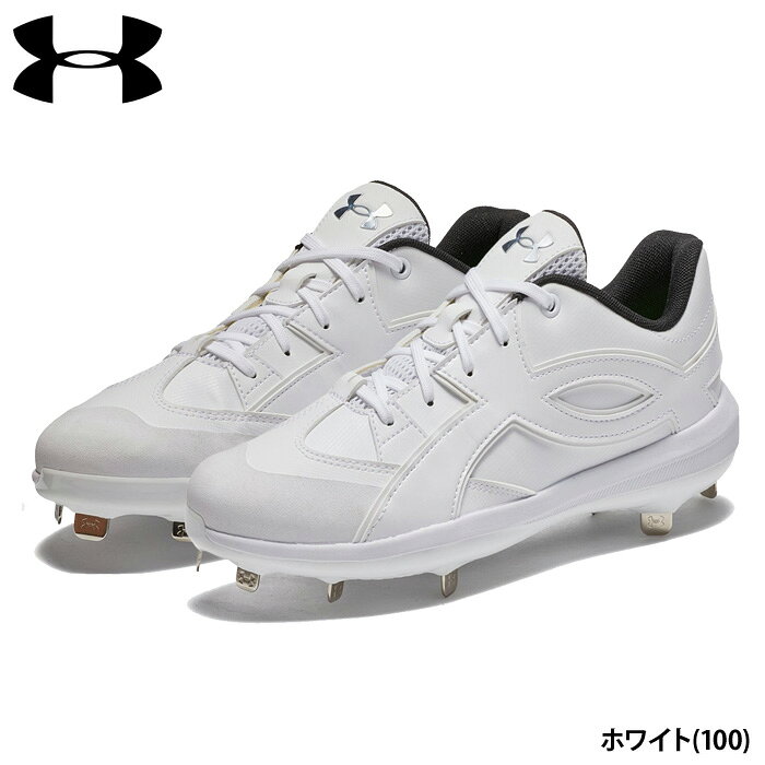 アンダーアーマー 金具スパイク 高校野球（学生）対応 日本の野球選手のためにアスリートと共に開発したスパイク。 高い安定性とトラクションを発揮するためのスタッド設計がパフォーマンスの最大化をサポート。 フルレングスクッションを採用することで...