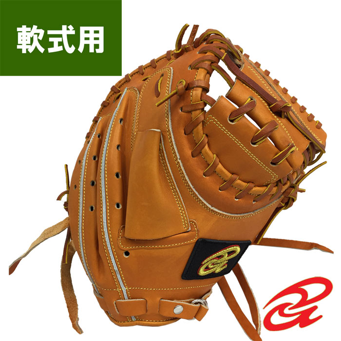 楽天市場】ドナイヤ キャッチャーミットの通販 楽天市場】ドナイヤ キャッチャーミットの通販