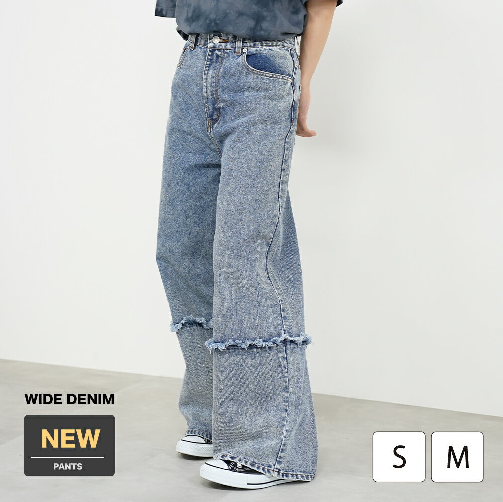 商品説明] 今風なワイドなシルエットに裾の切り替えが入ったデニムパンツ。ルーズなシルエットで今っぽい旬のスタイリングが完成します。程良い肌見せで抜け感を演出。 サイズ S / M カラーブラック/グレー/ウォッシュ 関連ワード デニム デニ...