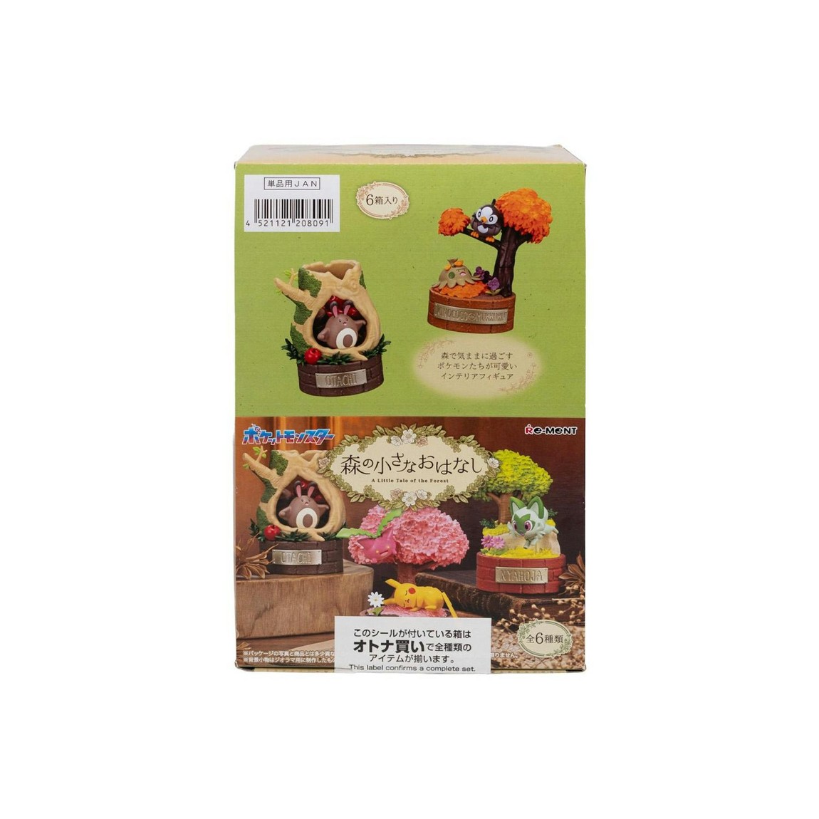 PRODUCT DETAILS ポケモン英語版 Re-Ment Pokemon A Little Tale Of The Forest ホビーボックス【商品仕様】1ボックス：6個入り【ボックス封入内容（メーカー公表の平均）】・1ボックスにつ...