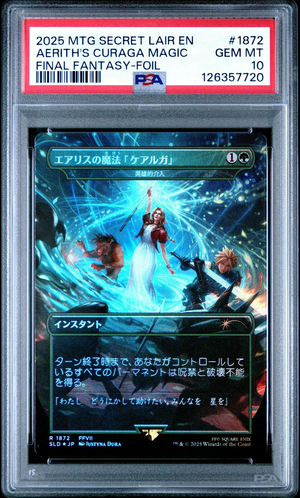 PRODUCT DETAILS 【商品情報】・鑑定機関:PSA・グレード:10・カード名（キャラクター）:AERITH'S CURAGA・年式・シリーズ（セット名）:2025 SECRET LAIR DROP・カード番号:#1872・種別:...