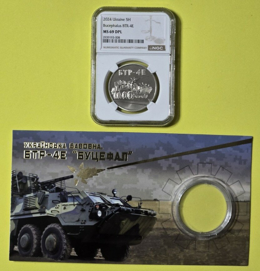 PRODUCT DETAILS 【商品情報】・鑑定機関:NGC・グレード:MS69 DPL・発行年・発行国:2024年 ウクライナ・額面:5フリヴニャ・テーマ・シリーズ:バヴォヴナ ブケパロス BTR-4E・素材・重量:-・鑑定番号:-【コ...