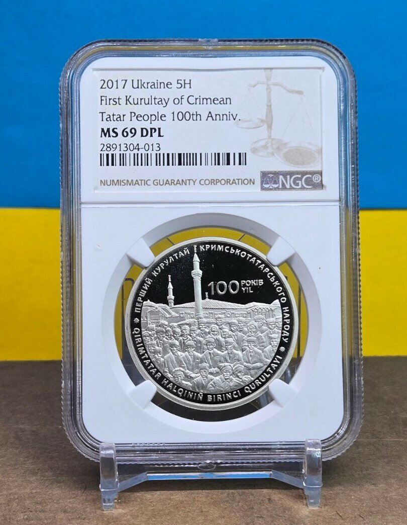PRODUCT DETAILS 【商品情報】・鑑定機関:NGC・グレード:MS69 DPL (Deep Proof Like)・発行年・発行国:2017年 ウクライナ・額面:5フリヴニャ・テーマ・シリーズ:クリミア・タタール人第1回クルルタ...