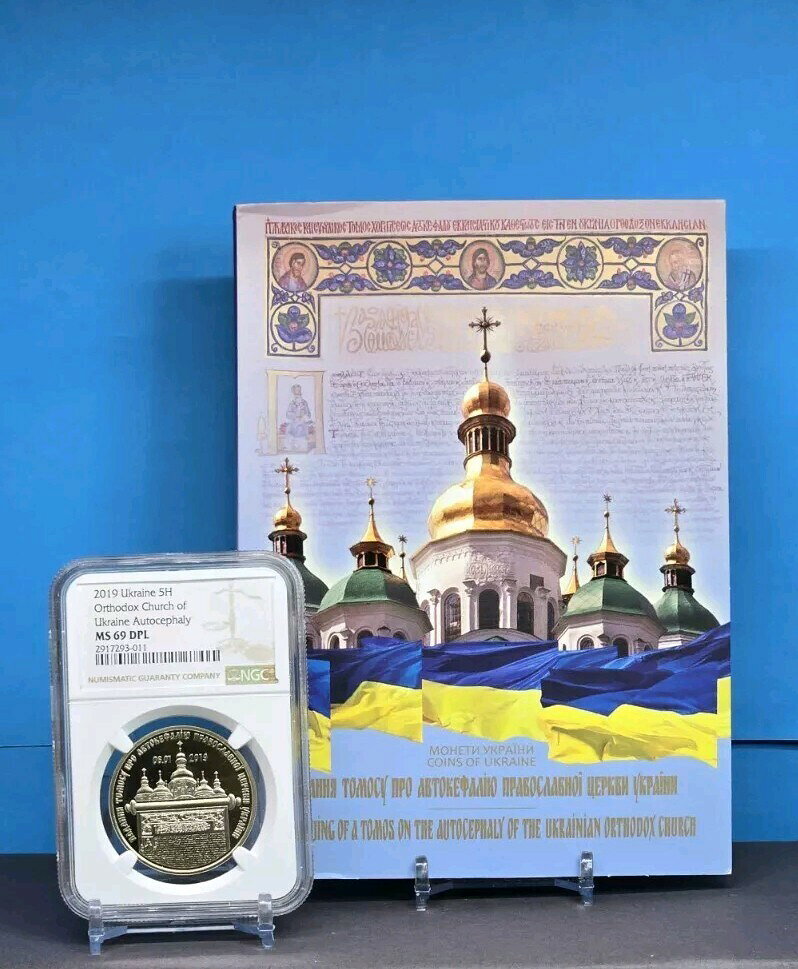 PRODUCT DETAILS 【商品情報】・鑑定機関:NGC・グレード:MS69 DPL・発行年・発行国:2019年 ウクライナ・額面:5フリヴニャ・テーマ・シリーズ:ウクライナ正教会独立【コンディション】・第三者鑑定機関NGCにより鑑定...