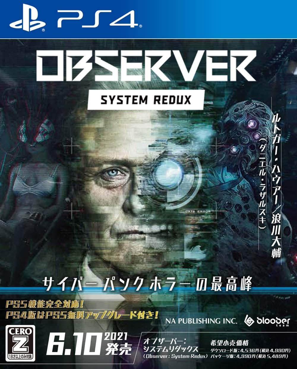 PRODUCT DETAILS 【商品情報】・商品名：Observer: System Redux [CERO Rating "Z"]・対応機種：PlayStation 4（PS4）・仕様：北米版（NTSC-U/C）・言語：英語【コンディシ...