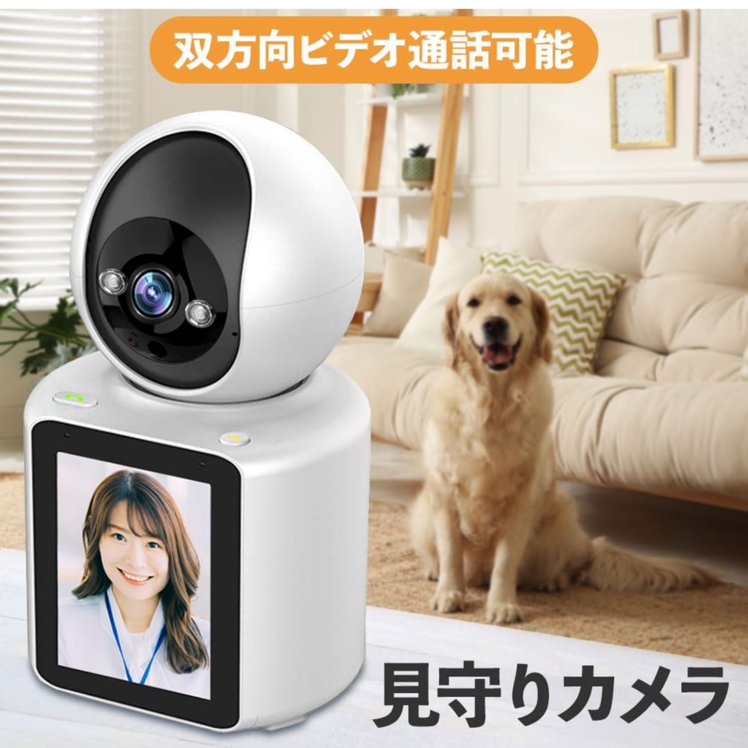 【重要・2026年 仕様変更のお知らせ】本製品は2026年のリニューアルにより、過去のレビューやYouTube等で紹介されている「カメラ本体からの音声コマンド（声掛けによる発信機能）」は終了いたしました。現在は「スマホアプリ側からの操作」に...