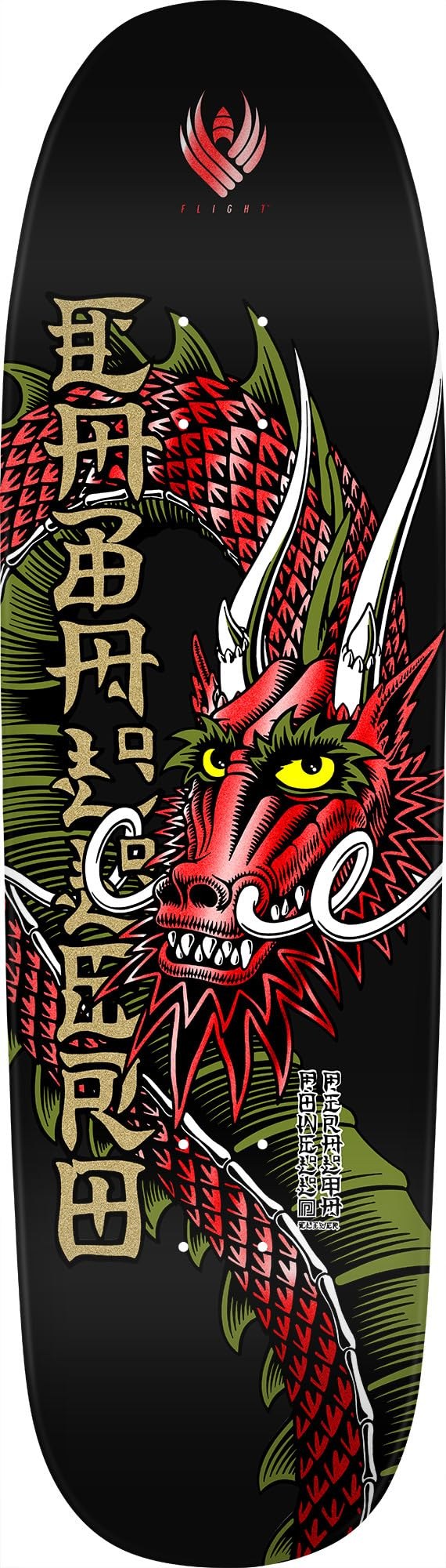 PRODUCT DETAILS Powell Peralta Steve Caballero Ban This Flight スケートボード デッキ 9.265インチ Black/Red Foil【商品仕様】・ 種別：スケートボード デッキ...