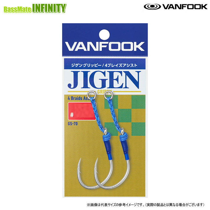 商品説明商品説明納期:2〜4日予定(土日祝水曜を除く)お取寄せでのご発送大型青物、近海マグロ対応シングルアシストフックは高負荷でのファイトでも身切れを起こしにくい「ジゲングリッピー（JH-40）」を使用。フロロカーボン芯糸内蔵PEアシストラ...