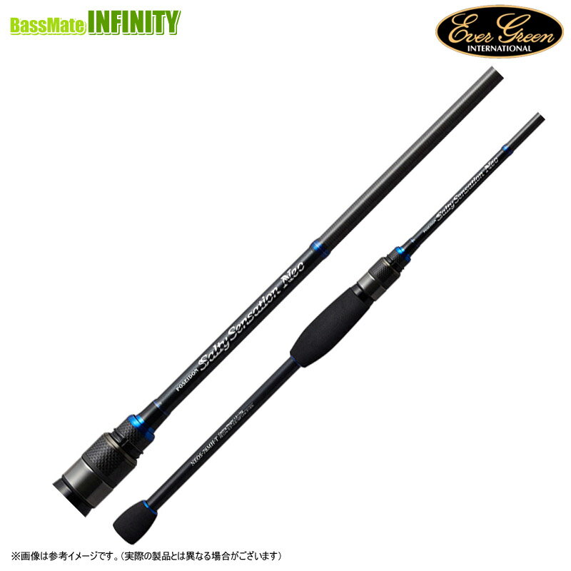 商品説明商品説明納期:2〜4日予定(土日祝水曜を除く)お取寄せでのご発送快適極まる。ネオスタンダード台頭。超絶感度ライトゲームロッドシリーズ、ソルティセンセーションの系譜を継ぐ新たなシリーズ、ソルティセンセーション ネオは、シャープな感度と...