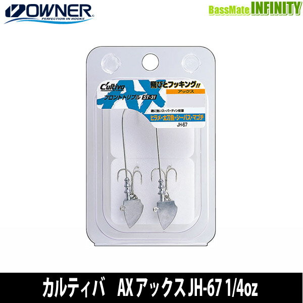 商品説明商品説明納期:2〜4日予定(土日祝水曜を除く)お取寄せでのご発送ソフトベイトを「ミノー感覚で使う。リトリーブで使う」「ぶっ飛んで、コースとレンジをしっかり泳ぎ、ガッチリ掛かる」そのAX(オノ)の形状が示すとおり、装飾を廃し必要機能の...