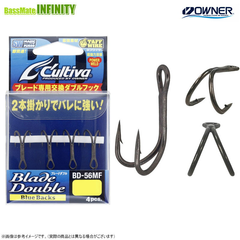 商品説明商品説明納期:1〜2日予定(土日祝水曜を除く)ブレード専用交換ダブルフック。2本掛かりでバレに強い！●高確率で2本掛かりするナローフックポジション●パワーウェルド（溶接）にて強度UP●ライトタックルでも貫通しやすいSWフッ素加工商品...